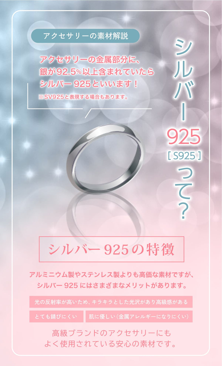 ペアリング ねじれ キュービックジルコニア S925製【NSPR42】